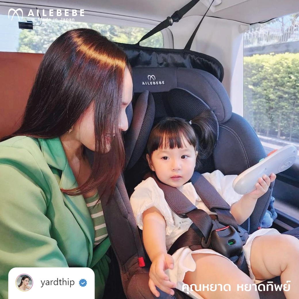 คาร์ซีทเด็กโต AILEBEBE รุ่น Swing Moon Premium S Natural